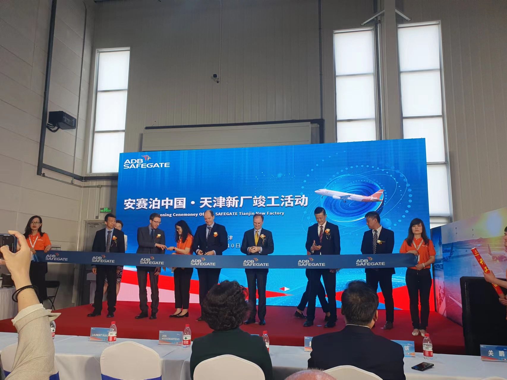 Elemaster Shanghai to the inauguration ceremony of the new site of ADB ...