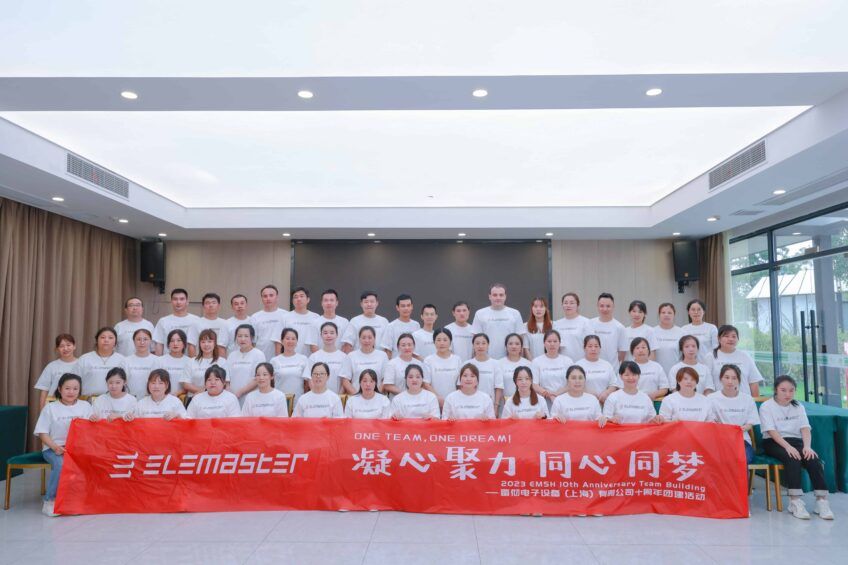 ELEMASTER SHANGHAI CELEBRATES ITS ANNIVERSARY! - Elemaster Group