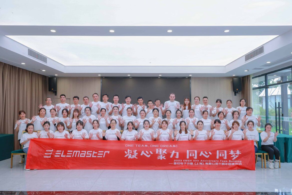 ELEMASTER SHANGHAI CELEBRATES ITS ANNIVERSARY! - Elemaster Group